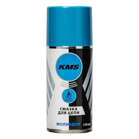 Смазка для велосипедной цепи с молибденом KMS - купить в Подольске