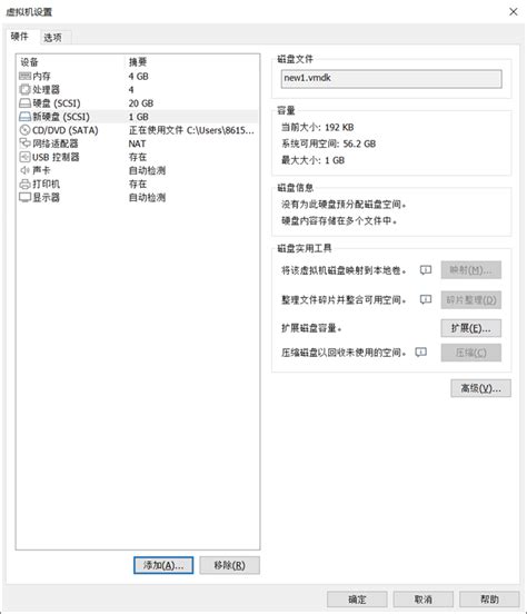 【linux操作系统】探秘linux奥秘：文件系统的管理与使用linux系统使用 、 和 文件系统等。 Csdn博客