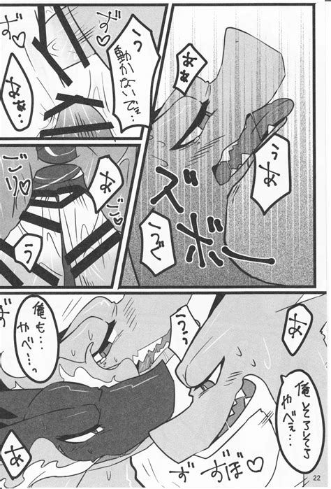 Rule 34 Ambiguous Gender Blush Brothers Charizard Double Penetration