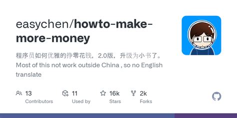 Howto Make More Money README Md At Master Easychen Howto Make More