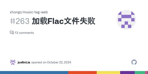 加载Flac文件失败 Issue xhongc music tag web GitHub