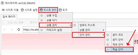 학습 단어 및 엑셀 양식 사용법