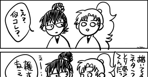 忍た漫画 六はのいいお顔 魅亜のマンガ 忍たま 六は 忍たま1000users入り Pixiv
