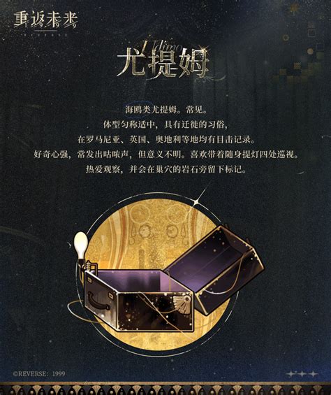 Marcus Character Profile Rreverse1999