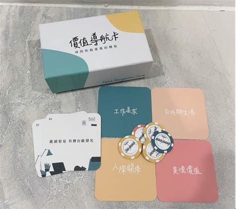 【職涯課程】牌卡探索工作坊：發掘自我內在職涯地圖｜accupass 活動通