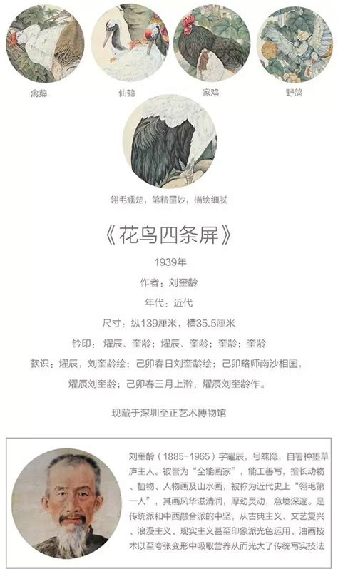 如何在十秒鐘之內挑到一幅好畫古畫衍生品最全攻略 每日頭條