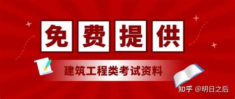 2022年一级建造师报名需要多少钱 知乎