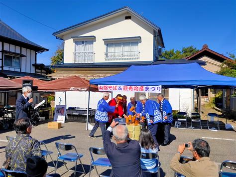 山都そば観光物産まつり ふくしまの旅
