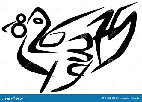 Number 116 Image Design 116 Logos Vector Illustration Cartoondealer