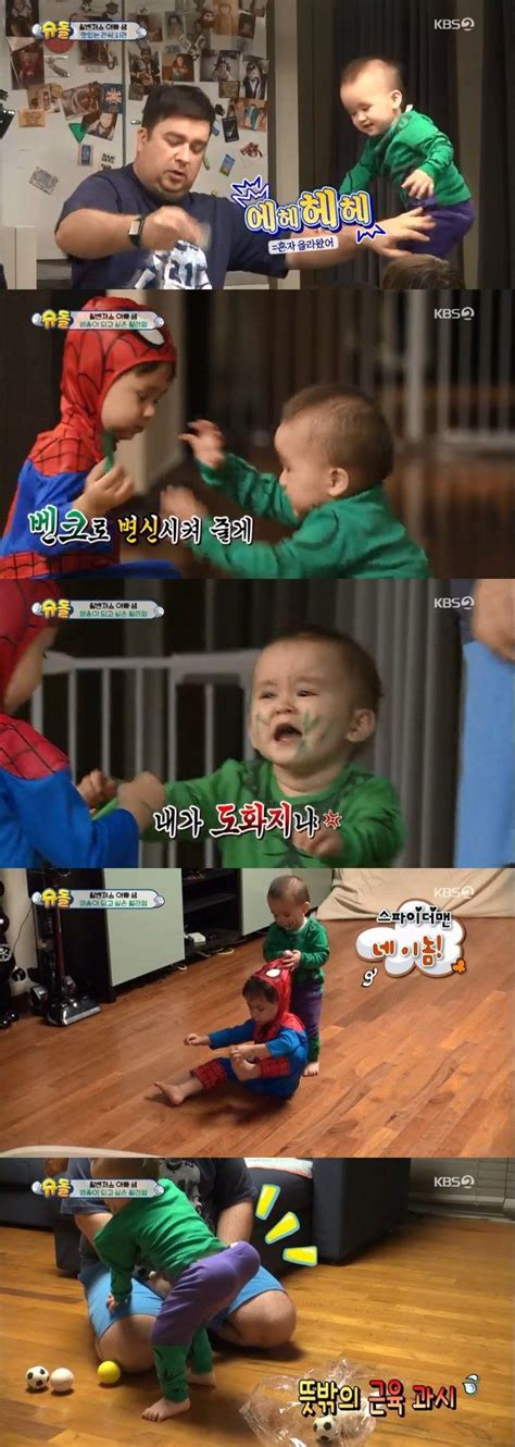 슈퍼맨이 돌아왔다 윌리엄 벤틀리 얼굴에 녹색칠 헐크 변신 Jtbc 뉴스