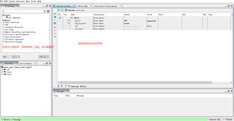altera fpga nios ii软核的建立与固化 入门级教程 nios程序怎么固化 csdn博客