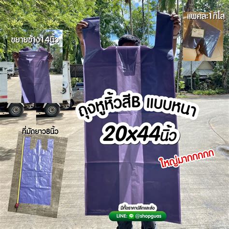 ถุงหูหิ้วสี ถุงหูหิ้วขนาดใหญ่ ️ขนาด 18x36 นิ้ว 🔹ถุงหูหิ้วสีb แบบหนา อย่างดี แพคละ 1 กิโลกรัม 👉