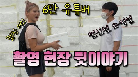 떠오르는 헬스 여신의 체험 삶의현장 리미림 편 Youtube