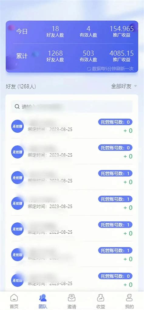 火火如何运营的 企业官网