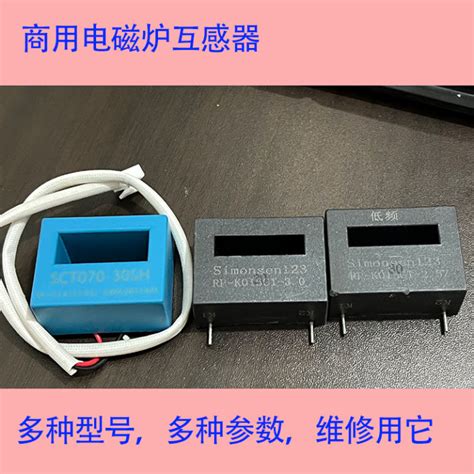 High Power Commercial Induction Cooker Movement Low Frequency