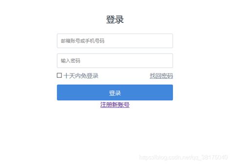 Vue 实现页面跳转vue新建页面跳转 Csdn博客