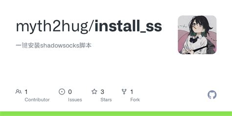 Github Myth2hug Install Ss 一键安装shadowsocks脚本