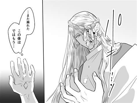 Fallen God Original Drawn By Itoko Ldoll Itk Danbooru