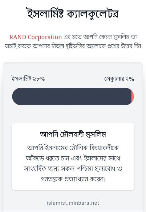 Mahdin Habib Mahdin Habib Added A New Photo