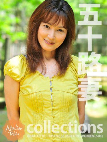 Beautiful Japanese Mature Women 50s Japanese Edition Ebook Atelier Tetsu Br