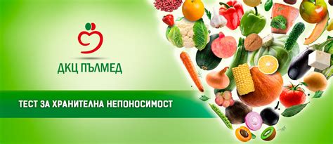 Университетска многопрофилна болница Пълмед Пловдив