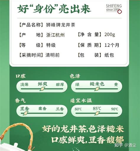 龙井茶是绿茶吗龙井茶的功效与作用是什么？