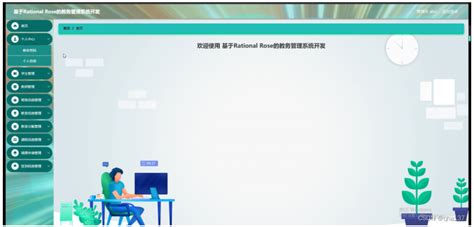 Python Django毕业设计基于rationalrose的教务管理系统开发（程序lwrational Rose Python模块