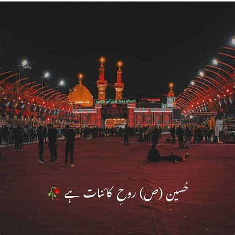 شہادتِحضرتمسلمابنِعقیلع
