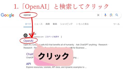 ChatGPT API の使い方画像付き ChatGPTまとめ