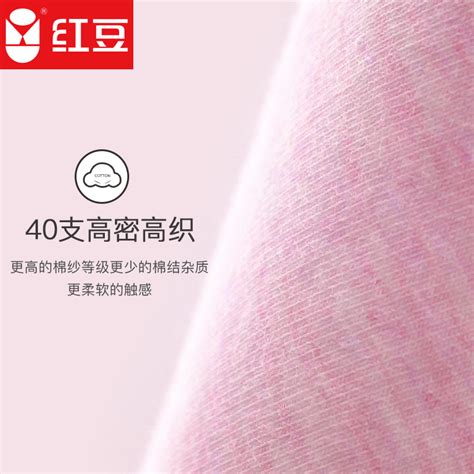 红豆内裤女纯棉高腰抗菌裆暖宫收腹提臀棉质面料大码透气三角裤头 虎窝淘