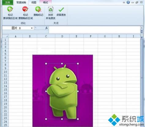 Excel2010怎样删除图片背景 Word怎么删除空白页
