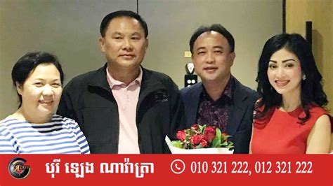 បុគ្គលិកស្ថានីយទូរទស្សន៍អ្នកឧកញ៉ា ២រូបទទួលការតែងតាំងជាមន្ត្រីជាន់ខ្ពស់រាជរដ្ឋាភិបាល