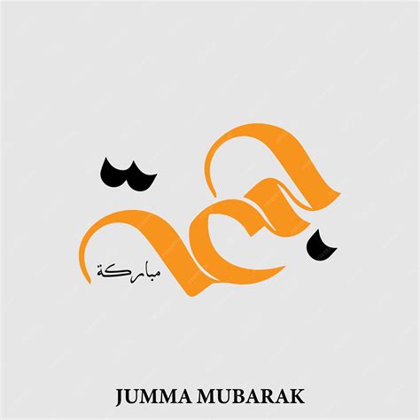 Premium Vector Jumma Mubarak Vector Calligraphy Template