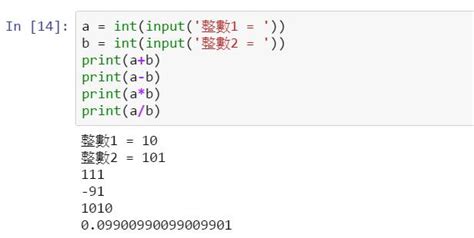一小時Python入門 part 寫點科普 Lynn