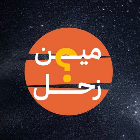 ‎zohal Film Production زُحل‎ Zohalpro • Instagram Photos And Videos