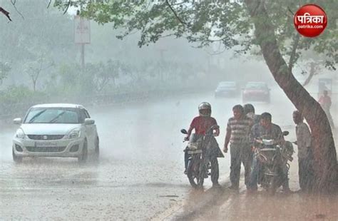 Weather Update Imd Announced Monsoon Arrival Date And Rain