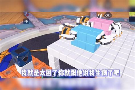 Q宝～十分睿智的机器人～一款真正人性化的语音助手