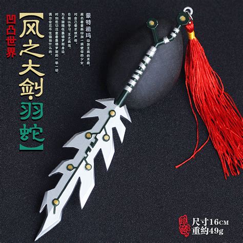 蒙特祖玛武器雷德武器图片 伤感说说吧