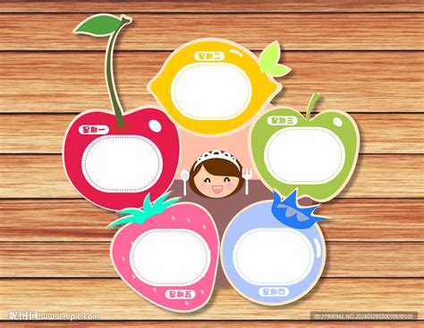 幼儿园一周食谱设计图dm宣传单广告设计设计图库昵图网