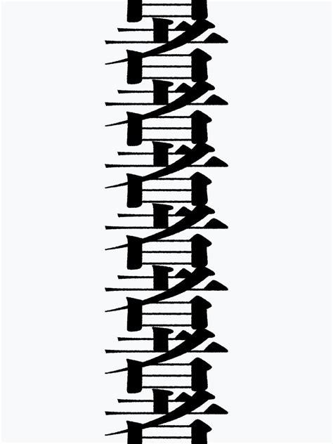 Takeuchi Shun