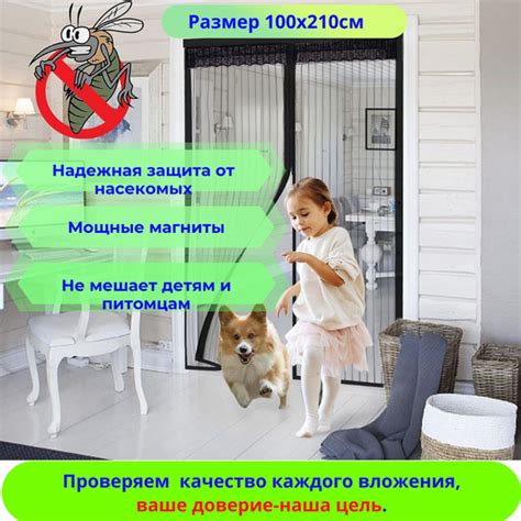 Антимоскитная сетка на магнитах, штора от насекомых на дверь, портьера ...