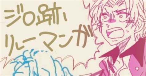跡部景吾 ジロ跡リレーマンガ ズチのマンガ ジロ跡 氷帝 芥川慈郎 Pixiv