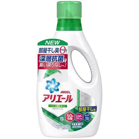 新 アリエールイオンパワージェル