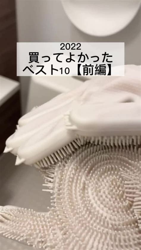 ちーゆ30代夫婦1分でわかる暮らし術 Line Voom