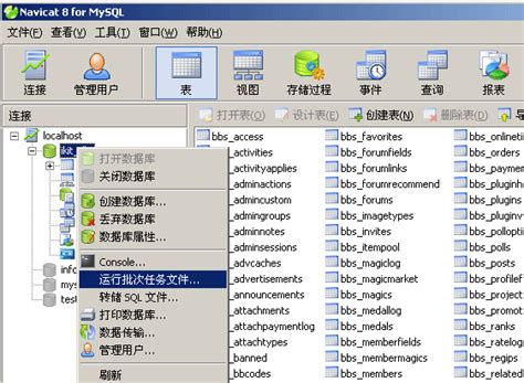 MYSQL用神级软件Navicat for MySQL备份和导入数据方便实用 小灰博客