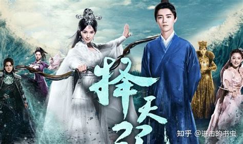 为什么现在的仙侠剧看不下去？剧情雷同，造型雷同，演技雷同！ 知乎