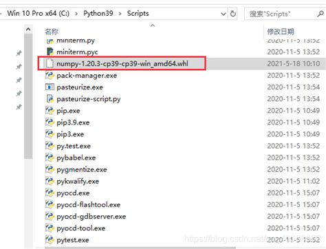 Win10下安装numpynumpy 1203 Csdn博客