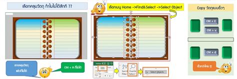 รับสอน excel และ excel 365 ตั้งแต่พื้นฐานจนเป็นผู้เชี่ยวชาญ