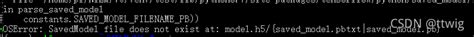 树莓派导入h5模型出错oserror Savedmodel File Does Not Exist At Modelh5 Saved