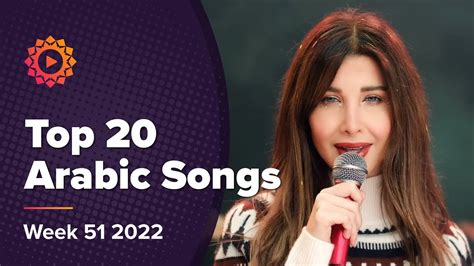 The Voice 2022 Arabic
